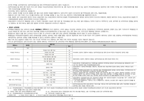 휘경 자이 디센시아 입주자 모집공고 분양일정 평면도 배치도 블로그한경닷컴
