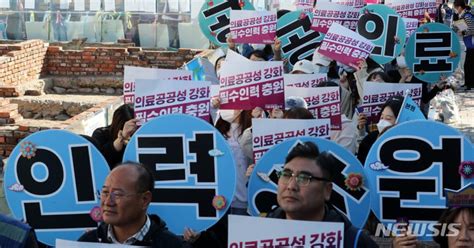 서울대병원 파업 일주일째진료 지연 등 장기화 우려