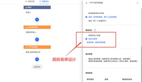 前端 拆解钉钉流程审批功能卡片式配置的审批流是怎样设计的 低代码系列 SegmentFault 思否