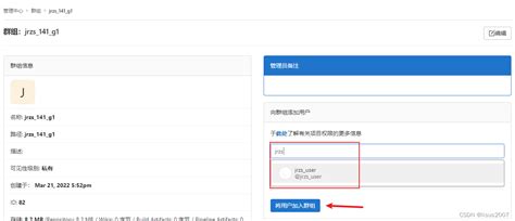 Gitlab操作流程gitlab注册 Csdn博客 Gitlab操作流程gitlab注册 Csdn博客