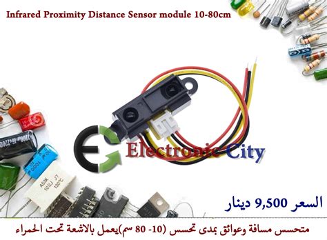 Infrared Proximity Distance Sensor Module 10 80cm Electronic City