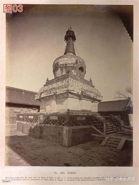 闲聊老北京皇城弘仁寺和弘仁寺塔 知乎