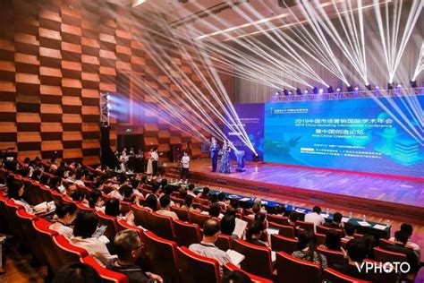 我院师生参加2019中国市场营销国际学术会议 旅游与服务学院主页