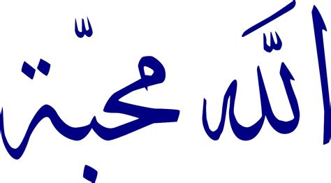 Free Arabic Pattern Vector Art Download 5 398 Arabic Pattern Icons