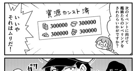 艦これ 夏イベに備えるのよ阿賀野ちゃん あたるのマンガ 漫画 艦隊これくしょん 大淀 Pixiv