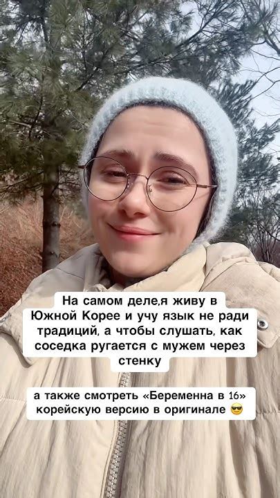 А для чего ты учишь иностранный язык юмор Youtube