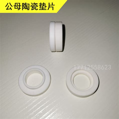 氧化铝绝缘陶瓷公母垫片耐高温九五瓷陶瓷套管垫圈公母绝缘垫片 虎窝淘