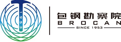 机构设置 包钢勘察测绘研究院