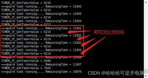 关于RTC的玄学bug分析与解决 rtc bug CSDN博客