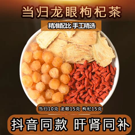 麦冬250g克泡水非特级野生麦东茶泡水中药材麦天门冬旗舰店正品虎窝淘