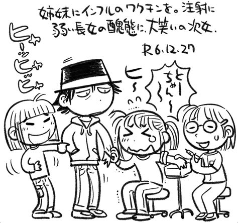絵日記1227】自費なのを忘れて受付で児童医療証を叩きつけ、失笑されました。 」渡辺電機株 『父娘ぐらし それから』発売決定！の漫画