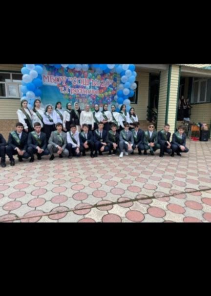 МБОУ СОШ №29 г Грозного ВКонтакте