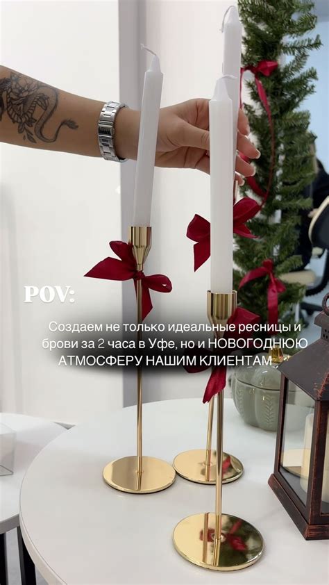 РЕСНИЦЫ ОБУЧЕНИЕ БЬЮТИ НАСТАВНИК УФА Итак 2025 год — это год когда успех будет