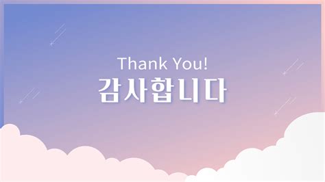 독서모임 발표자료 Ppt·인포그래픽 포트폴리오 크몽