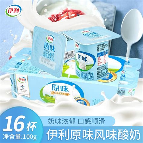 春季饮品大赏 伊利原味酸奶 低温酸奶 什么值得买