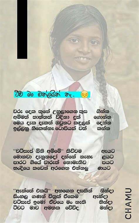 Chamal K Posted On Linkedin
