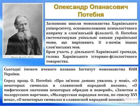 Історія України секція КПНЗ «Донецька обласна Мала академія наук учнівської молоді 21 лютого