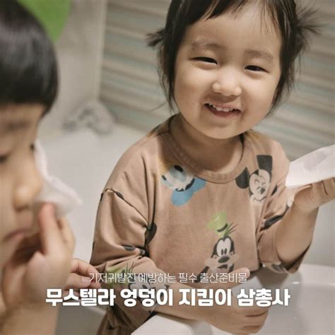 기저귀발진 예방하는 필수 출산준비물 네이버 블로그