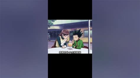 螞蟻在小杰和帕姆約會時出現 竟然想殺了小杰 奇犽貼身保護 雷子動漫解說 漫畫解說 熱血 修仙 恐怖 Youtube