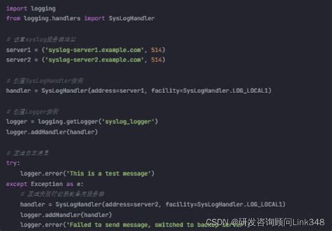 Syslog的高可用性和容错机制syslog日志高效解析和异常检测 Csdn博客