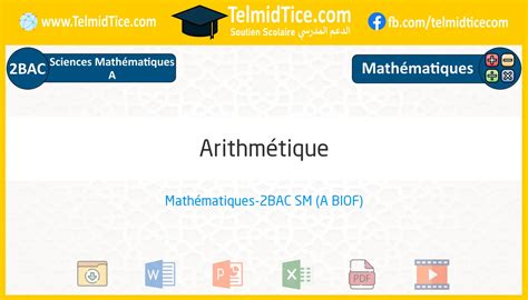 Arithmétique Mathématiques 2bac Sm A Biof تلميذ تيس Telmidtice