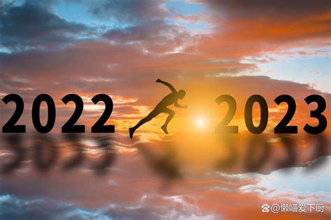 元旦文 刘玉梅西安头条