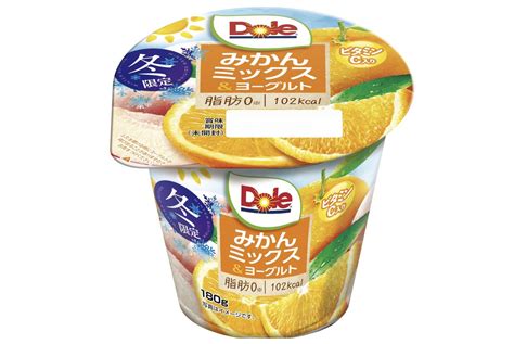 【試食レポ】冬の定番「みかん」と人気の果物を使った冬限定の味わい『dole®みかんミックスandヨーグルト』発売中 カワコレメディア