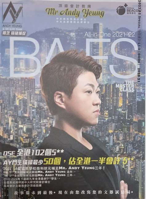 Andy Yeung Dse Bafs Books Of Original Entry Notes 原始分錄簿 其他 其他 Carousell