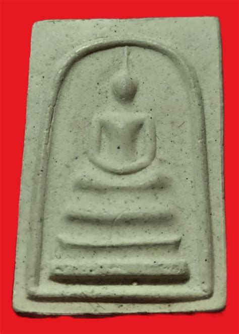 พระสมเด็จหลังรูปเหมือน หลวงพ่อเต๋ คงทอง วัดสามง่าม 89 ปี เนื้อผงผสมเส้นเกศา Ennxo