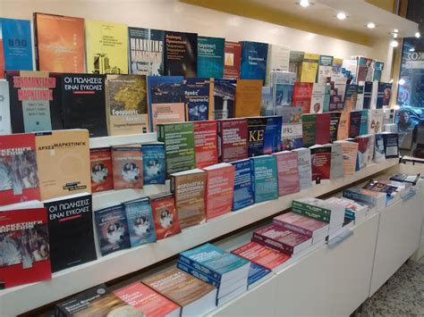 34 αξιολογήσεις για ΒΙΒΛΙΟΠΩΛΕΙΟ ΔΗΜΑΚΑΡΑΚΟΣ Κατάστημα στην Αθήνα