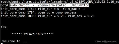 Tenda Ac15路由器仿真——idaqemu模拟路由器运行 Qemu Csdn博客
