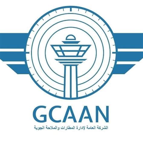 بيان مطار بغداد الدولي Baghdad International Airport