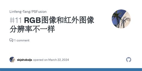 RGB图像和红外图像分辨率不一样 Issue 11 Linfeng Tang PSFusion GitHub
