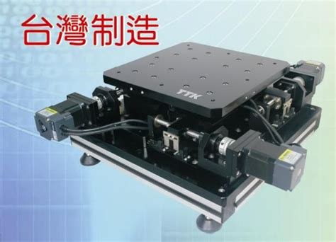 精密对位平台UVW对位平台CCD视觉对位平台 台湾TTK 九正建材网