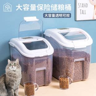 宠物用猫粮桶狗粮密封桶箱零食储存储粮桶仓鼠粮食收纳盒子容器罐 阿里巴巴