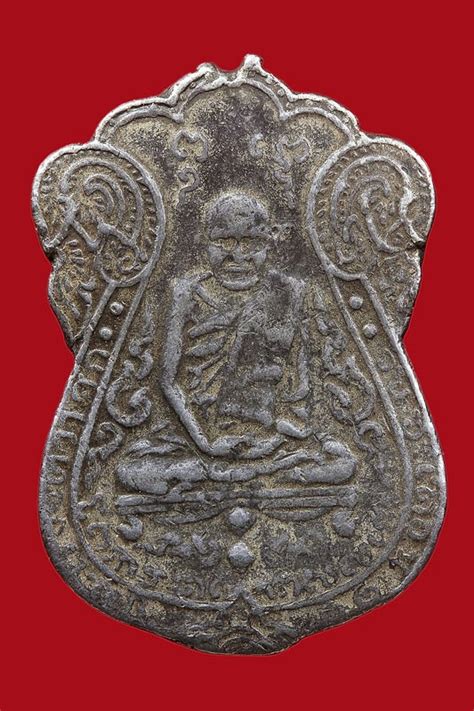 เหรียญรุ่นแรกหลวงปู่เอี่ยม วั คลังพระ99วัด ลงขายพระฟรี