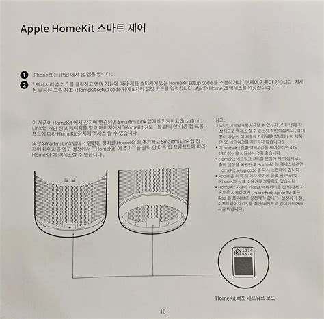 스마트미 공기청정기 Ha 연결 달소씨의 하루