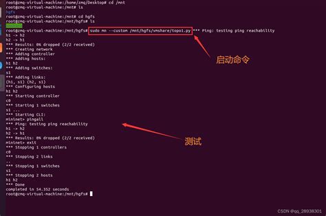 1 2 Mininet启动参数以及应用实践mininet如何设置随机延时 Csdn博客