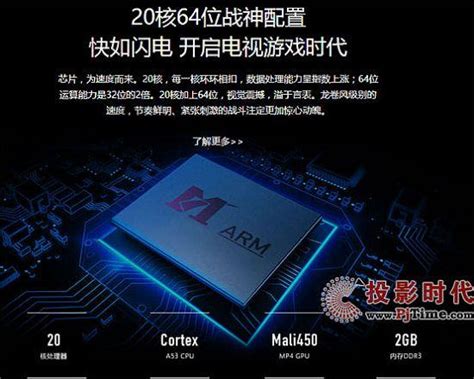 遊戲電視就是要大屏，酷開65u2來啦 每日頭條