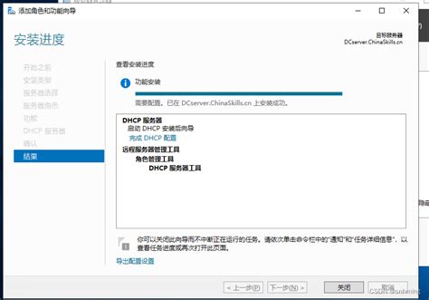 windows server 2019 配置dhcp windows server 2019 dhcp csdn博客
