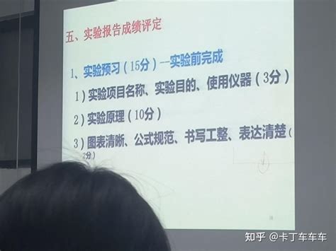 测定电阻，小灯泡，稳定管的伏安特性曲线 知乎