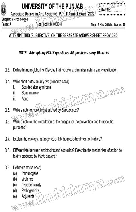 Past Paper 2022 Punjab University Microbiology Ba Bsc Part Ii Subjective