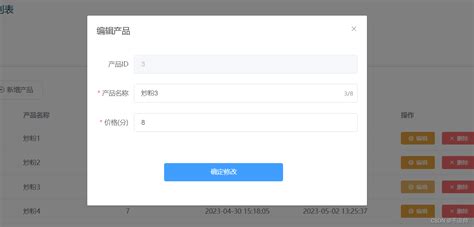 Vue拿来直接用的静态登录注册页面、后台主页代码vue登录注册页面代码 Csdn博客