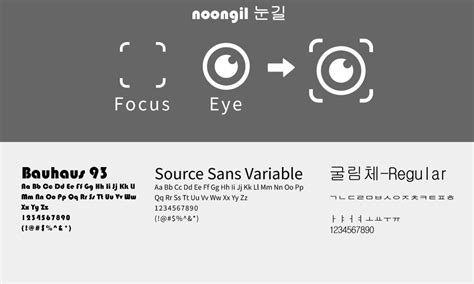 Noongil 눈길 Logo Design Recreation On Behance