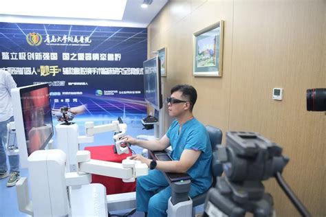 G Qingdao University