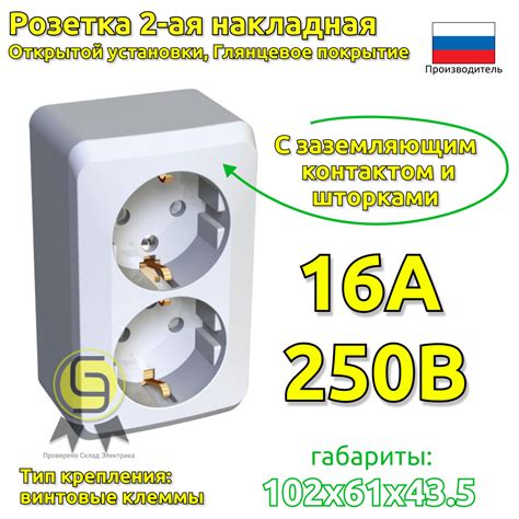Розетка двойная с заземлением и шторками 2шт Systeme Electric Schneider Electric Этюд 16А