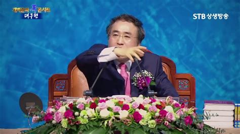 유불선 기독교 이전의 원형 종교 이야기 Youtube