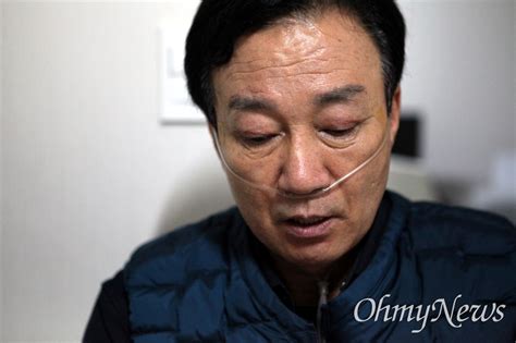 가습기 살균제 피해자 서영철67씨가 지난 18일 경 오마이포토