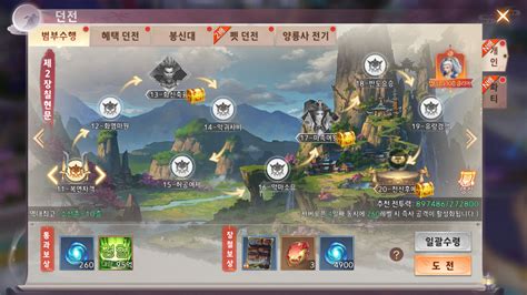 와일드 헌트 경험치 파밍하는 방법 게임메카