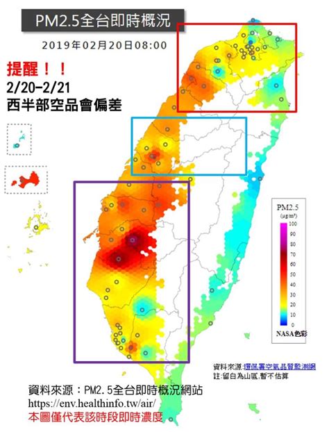 大氣擴散條件不佳西半部空品差 中市府啟動二級應變 指傳媒